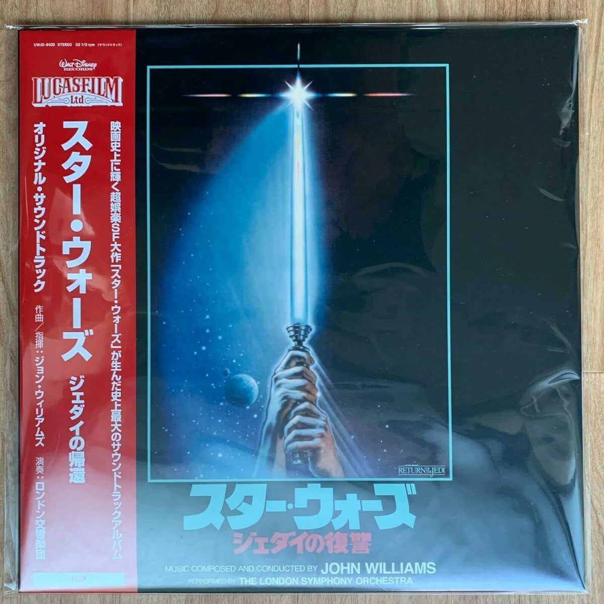 Japanese Vinyl Records - SluttyVinyl